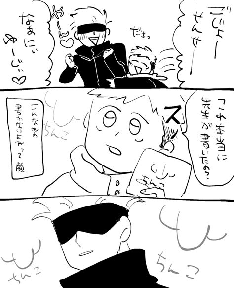 「永遠に終わらないもの描くな 」カレーだいすきの漫画