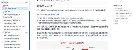 年时间我做了一个纯净的 Java 学习 面试网站 知乎