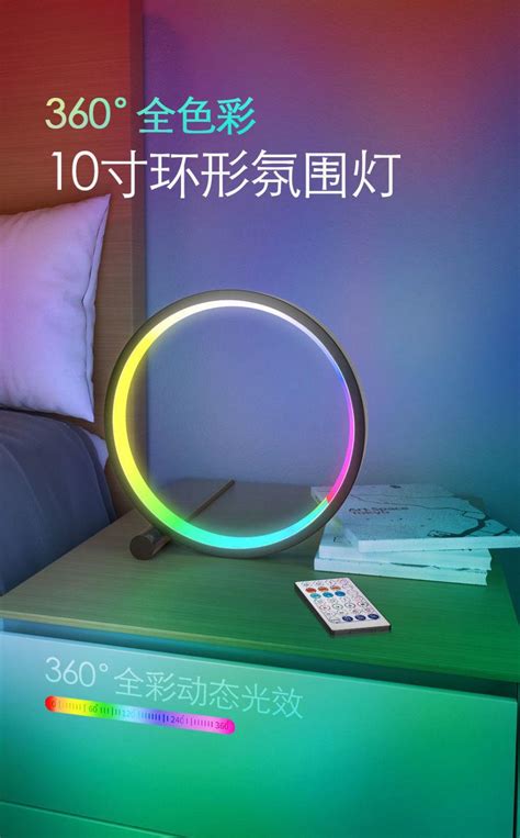 音随律动app智能拾音rgb氛围灯手办灯桌面网红台灯跨境爆款一件代 阿里巴巴