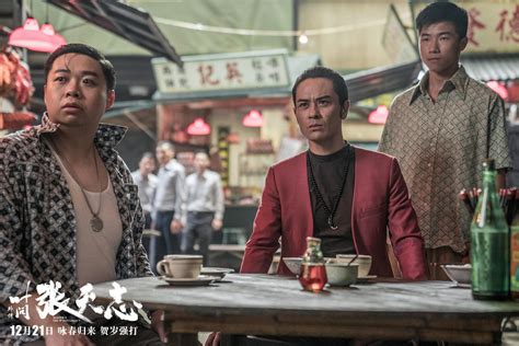 Рецензии на фильм Мастер Z Наследие Ип Мана Ye Wen Wai Zhuan Zhang Tian Zhi отзывы