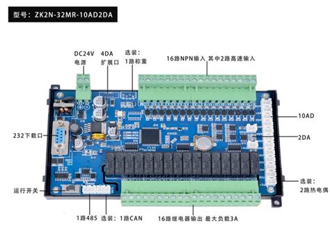 领控国产plc三凌菱工控板控制器控制板单片机简易fx2nfx3u 24点 虎窝淘