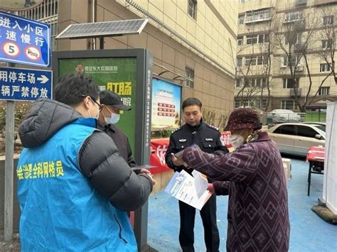 网络安全进社区——雁塔网警走进社区开展打击整治网络谣言宣传活动群众危害社会