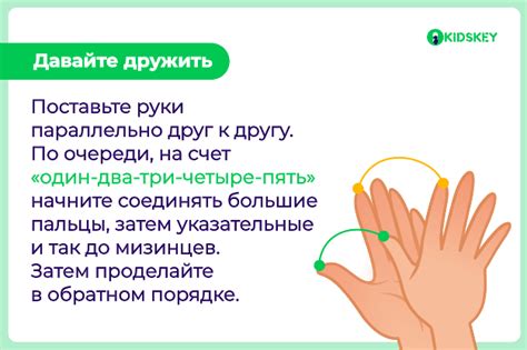 Пальчиковая гимнастика для детей