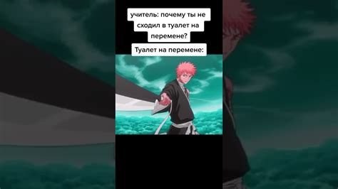 аниме блич Youtube