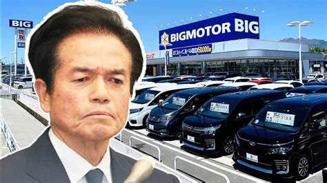 ビッグモーターの90億円借り換え要請 銀行は応じない方針 8月半ばに返済期限顧客離れで融資リスク大きいと判断か 驚きも何も無い。金融機関とし