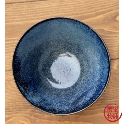 日本製 美濃燒 窯變釉 靛藍深碗 碗公 丼飯碗 湯麵碗 陶瓷餐碗 餐碗 飯碗 陶瓷碗 瓷器餐具 美濃燒 餐碗 Yahoo奇摩購物中心