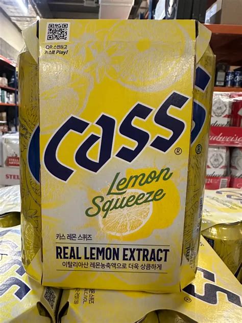 카스 레몬 스퀴즈 가격 도수 파는 곳