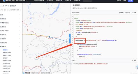 使用高德api Js做轨迹巡航出现‘amapui‘ Is Not Defined报错amapui Is Not Defined Csdn博客