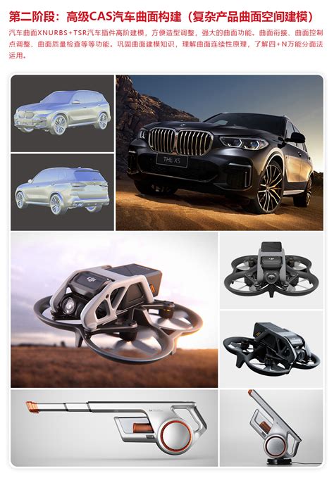 犀牛建模渲染高阶班 长沙卓尔谟教育科技有限公司