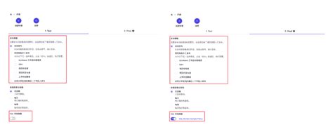 用 Bytebase 做数据库 Schema 迁移bytebase社区版 Csdn博客