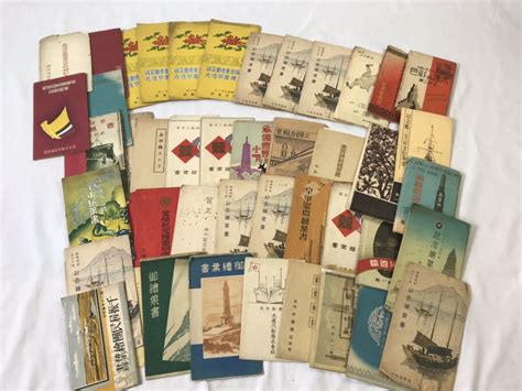 【傷や汚れあり】1円〜 ★当時物★戦前葉書 絵葉書 旅順戦跡 満州 三笠 康徳四年 金州 国境風景 消印 大量 おまとめ★