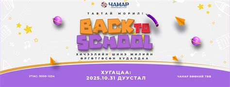 Дархан Уул ⚠️Малчид иргэд хадланчидын анхааралд 20 22 ны өдрүүдэд ихэнх нутгаар бороо