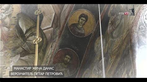 Prilog Rtvkv Simvol Vere Youtube