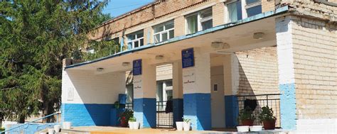 МБОУ СОШ с Васильевка МБОУ СОШ с Васильевка МР Ишимбайский район 2025 ВКонтакте