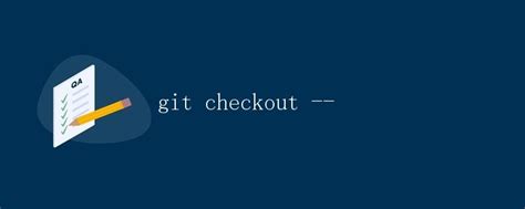 Git Checkout详解极客教程