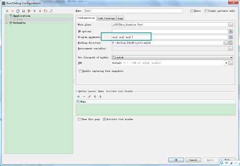 Idea中给main方法赋args （program Arguments） 腾讯云开发者社区 腾讯云