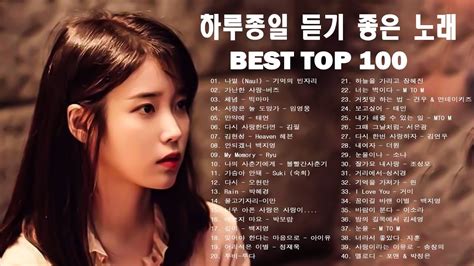 발라드 명곡 모음 광고없음 노래모음 ️ 일할때 듣기좋은 발라드추천 노래모음 광고없음 ️ 1990 2000년대 발라드 명곡 노래모음 💖 하루 종일 듣고 싶은 정말 좋은 노래