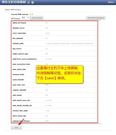 Php版本选择及设置 知识库 主机庙 Wordpress专业香港主机国内主机美国主机php主机linux主机