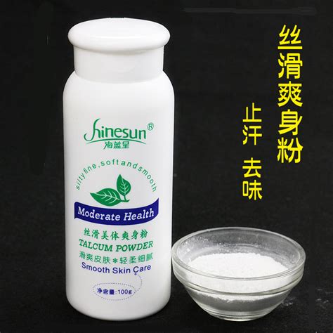 痱子粉推拿成人止痒去异味爽身粉男士止汗通用瓶装足浴祛痱粉虎窝淘