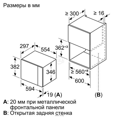 Bosch BEL523MS0 микроволновая печь купить в Минске с доставкой по ...