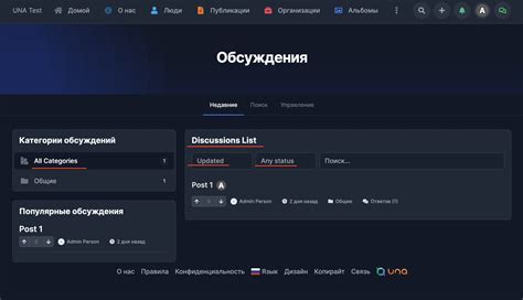 Discussions No Translations In Some Places · Issue 4195 · Unacmsuna · Github