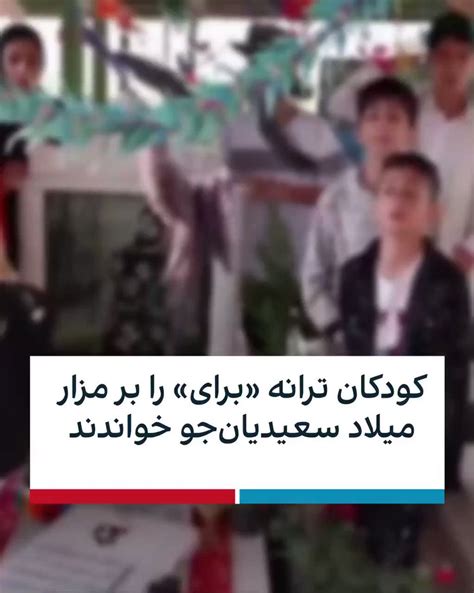 ايران اينترنشنال On Twitter ویدیوی منتشرشده حاکی است در روزهای نوروز