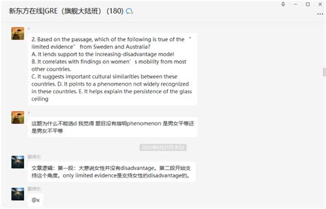 新东方gre培训网络课程 Gre考试辅导培训班 新东方在线