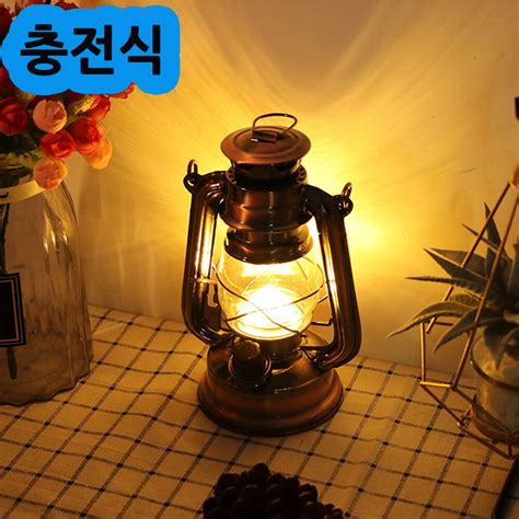 호롱불 레트로 캠핑등 랜턴 Lg생활건강 가족몰
