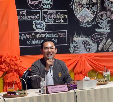 กรมการปกครอง Fanpage Added A New Photo กรมการปกครอง Fanpage