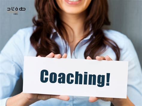 کوچینگ چیست؟ تعریف کوچینگ از موسسه آموزش عالی هفتاد