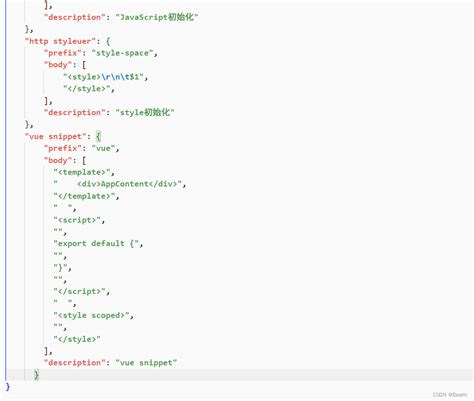 Vscode实现代码片段快捷输入设置