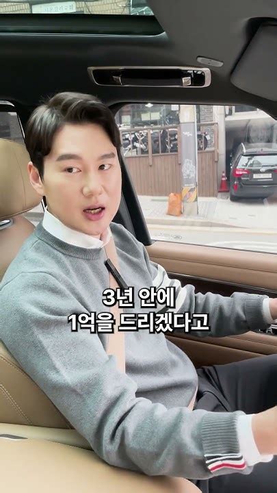 목표를 현실로 이루는 방법 영업 노하우 Youtube