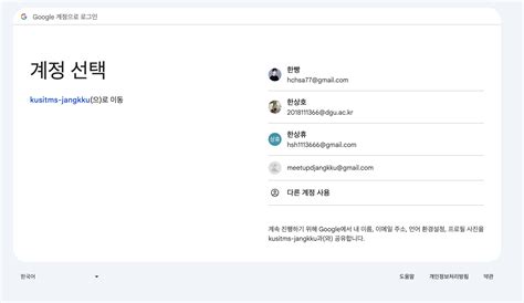 Spring Security 백엔드에서 소셜 로그인 구현하기 프론트에서 해야 할 일 총정리 feat OAuth2 0