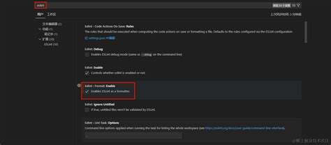 解决eslint和prettier冲突的问题eslint9已经和prettier不会冲突了 Csdn博客