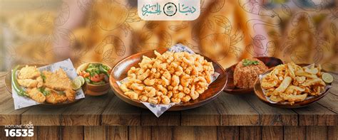 دنيا الجمبرى