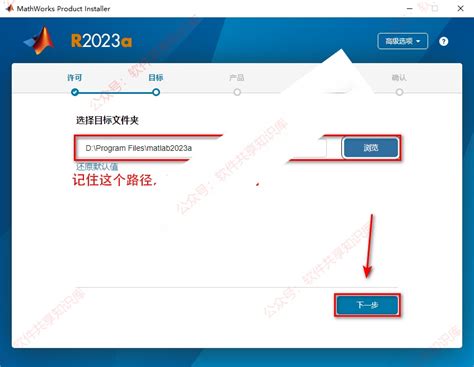 matlab 2023a 中文版 下载安装及永久激活教程！ 哔哩哔哩