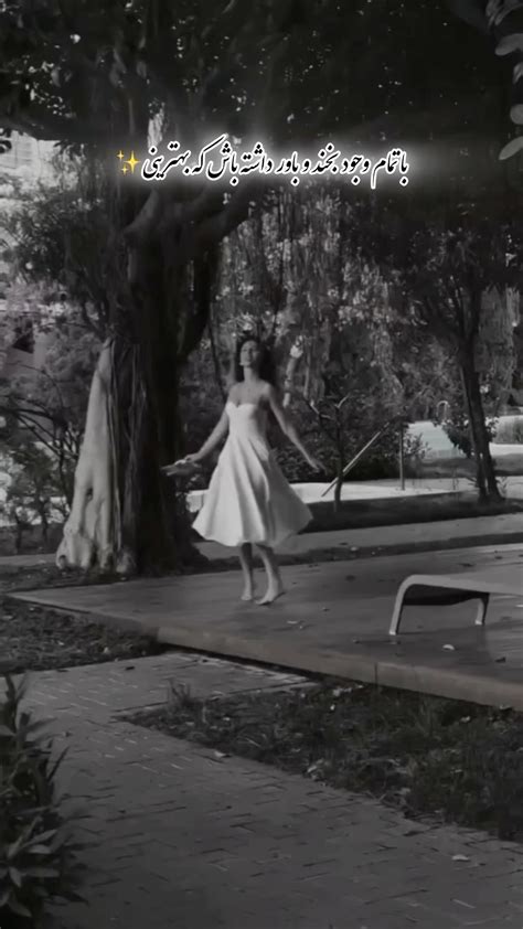 ᴡʜɪᴛᴇ ʀᴏsᴇ🤍 ‎ ☘️🕊 تکست تکستخاص تکستعاشقانه تکستسنگین