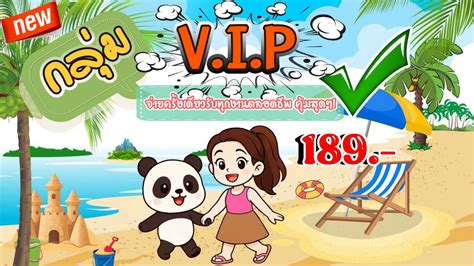 🐷แบบฝึกหัดวิชาภาษาไทย ป 3 ห้องเรียนนอกกรอบ ภาษามหาสนุก Facebook