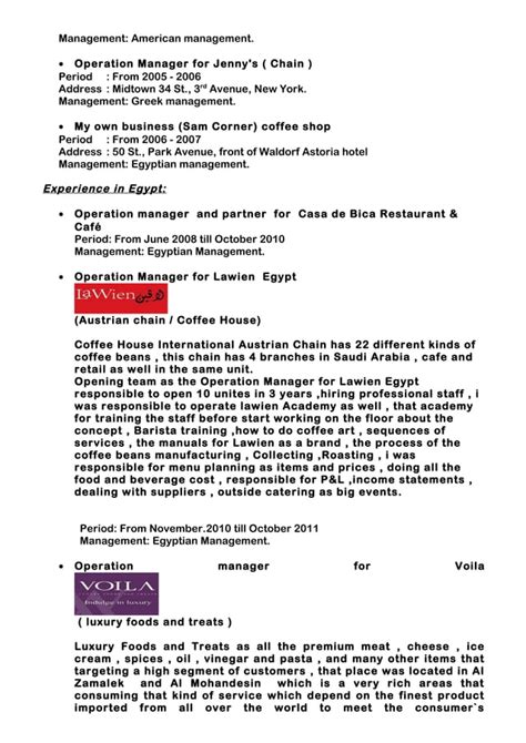 Hazem Azzam Cv 2016 PDF
