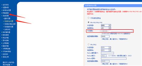 1921680101 路由器如何设置改密码360新知