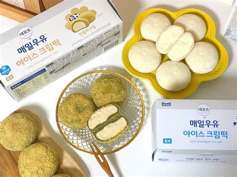 매일우유 아이스 크림떡 인절미크림찹쌀떡 간식 추천 네이버 블로그