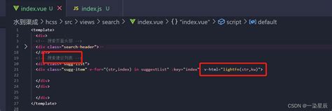 Vue 移动端项目 如何实现 搜索页面的 关键字 高亮vue手机高亮显示 Csdn博客