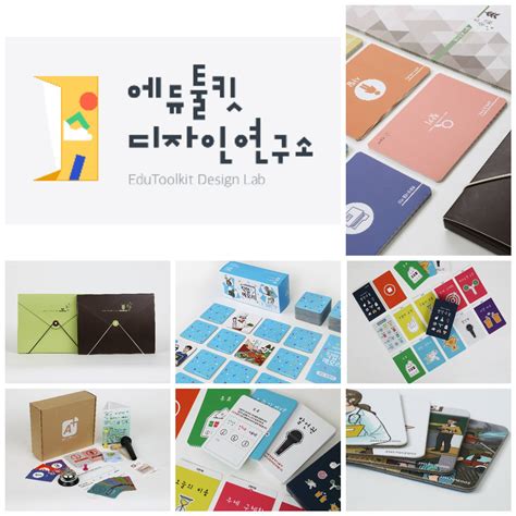 게이미피케이션학교 Guniv 사게이미피케이션포럼과 사한국모바일게임협회 가 참여하고 서울시sba에서 지원하는 신직업 게이미피케이션 전문가과정에 많은