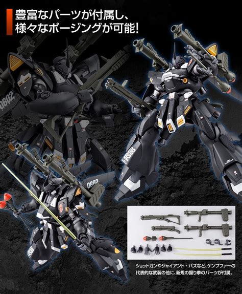 P Bandai Mg Kampfer Schwer Metal Bridges