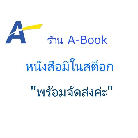 Arduino Iot Projects หนังสือมือ 1 สภาพ B Shopee Thailand