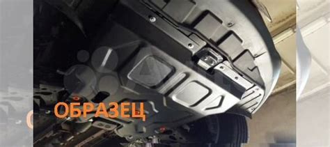 Защита двигателя и кпп Vaz 2110/2111/2112 штатная купить в Барнауле с ...