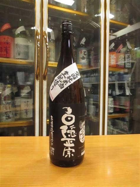 白隠正宗 高嶋酒造株式会社 静岡酵母 高嶋一孝 誉富士 沼津市 生酛造り 愛国