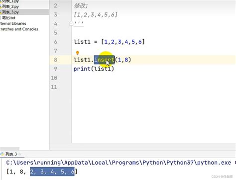 Python列表操作：索引、切片与增删改查 Csdn博客