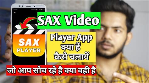 Sax Player App At Edwin Whitlow Blog