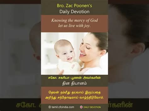 கிறிஸ்தவ ஐக்கிய சபை